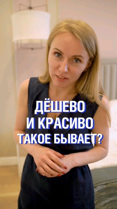 Дешевая и красивая мебель миф или реальность Как считаете вы кухня