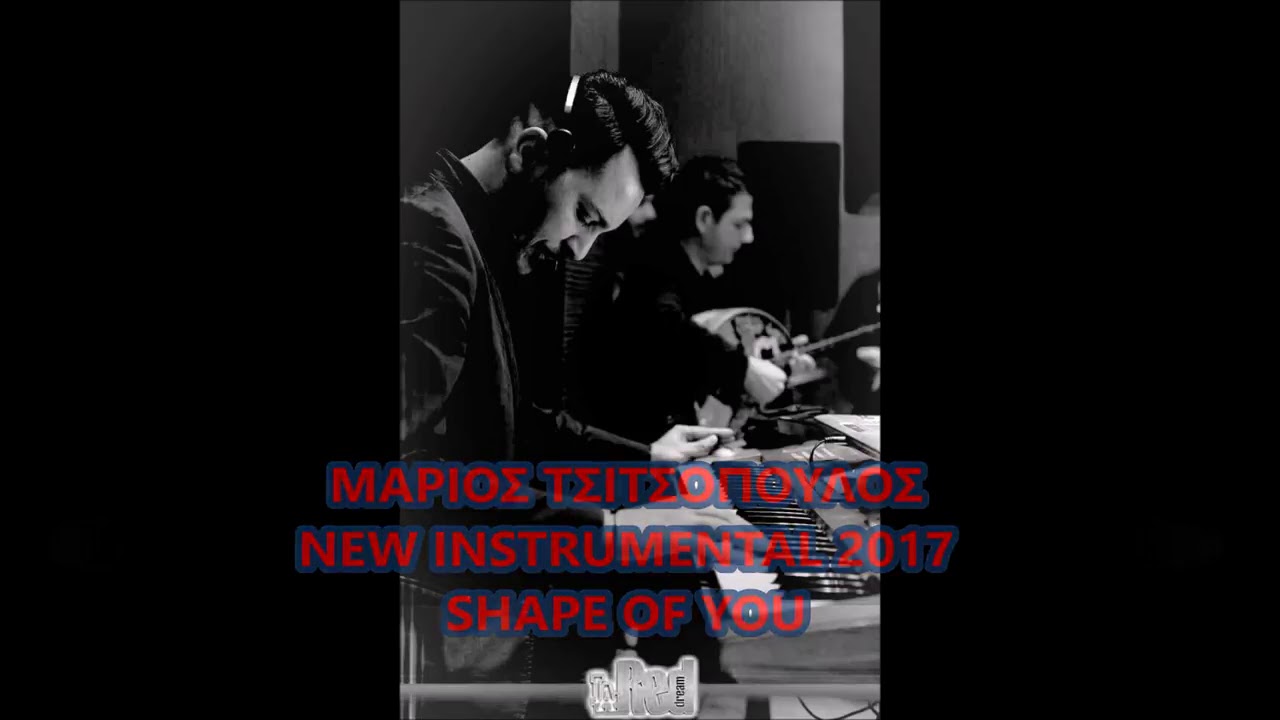 Μαριος τσιτσοπουλος νεο 2017 - YouTube