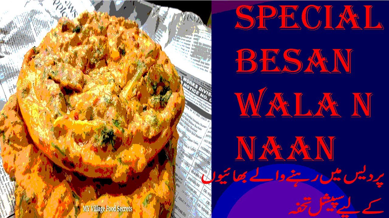 Besan Wala Naan | Tala Naan Recipe | Special Besan Wala Naan - YouTube