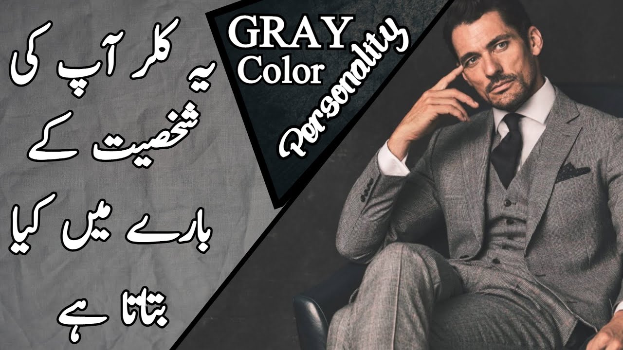 What Does This Color Say About Your Personality And Other Facts About ...