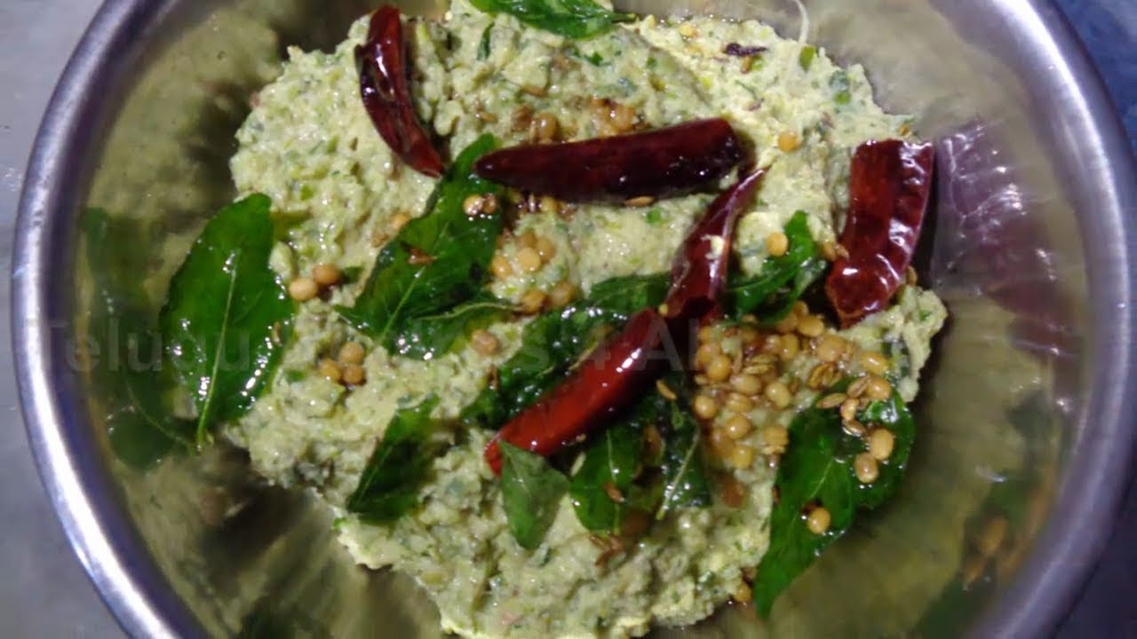 How to Make Dondakaya Palli Pachadi Recipe in Telugu - YouTube