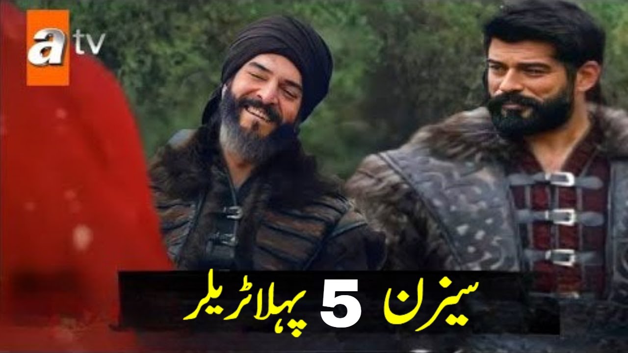 Kurulus Osman Season 5 Trailer - YouTube