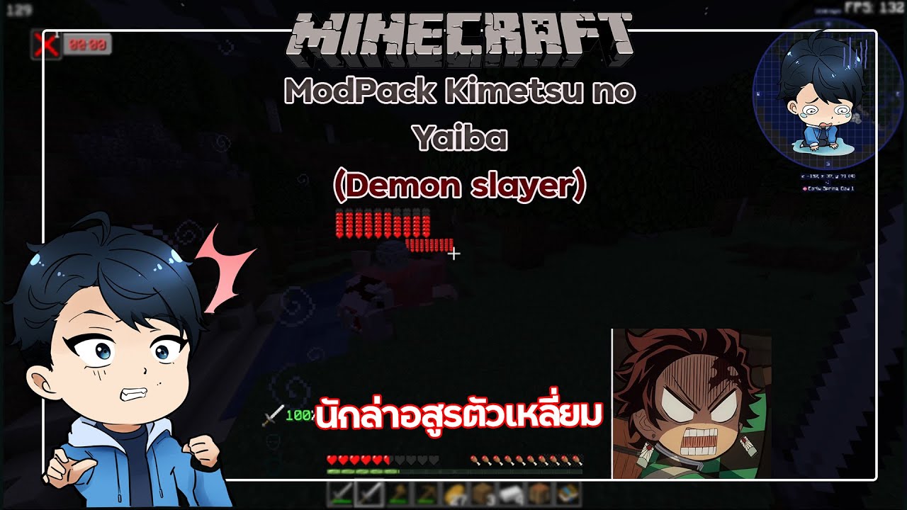 Minecraft l ModPack Kimetsu no Yaiba (Demon slayer) นักดาบตัวเหลี่ยม ...