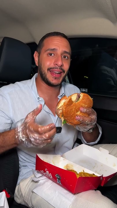 تجربة وهمي برجر Youtube