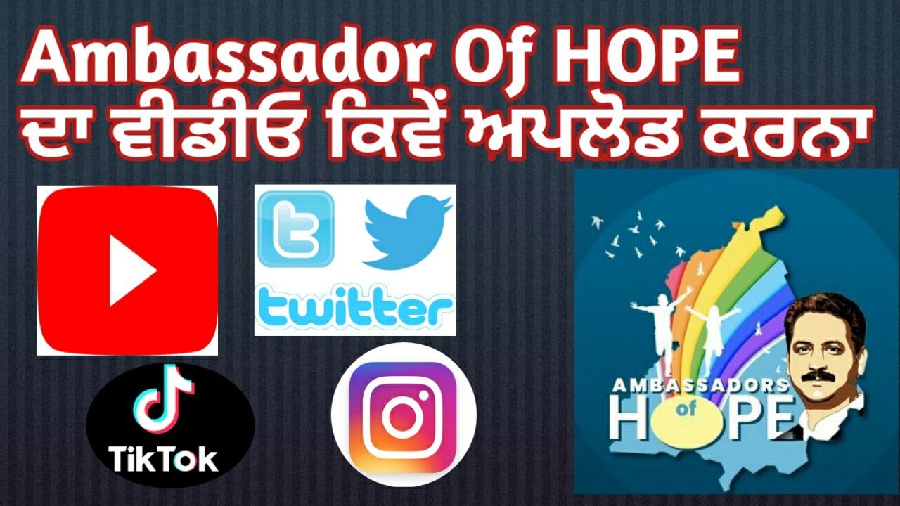 How to video Upload For Ambassadors of hope Contest। on YouTube ...