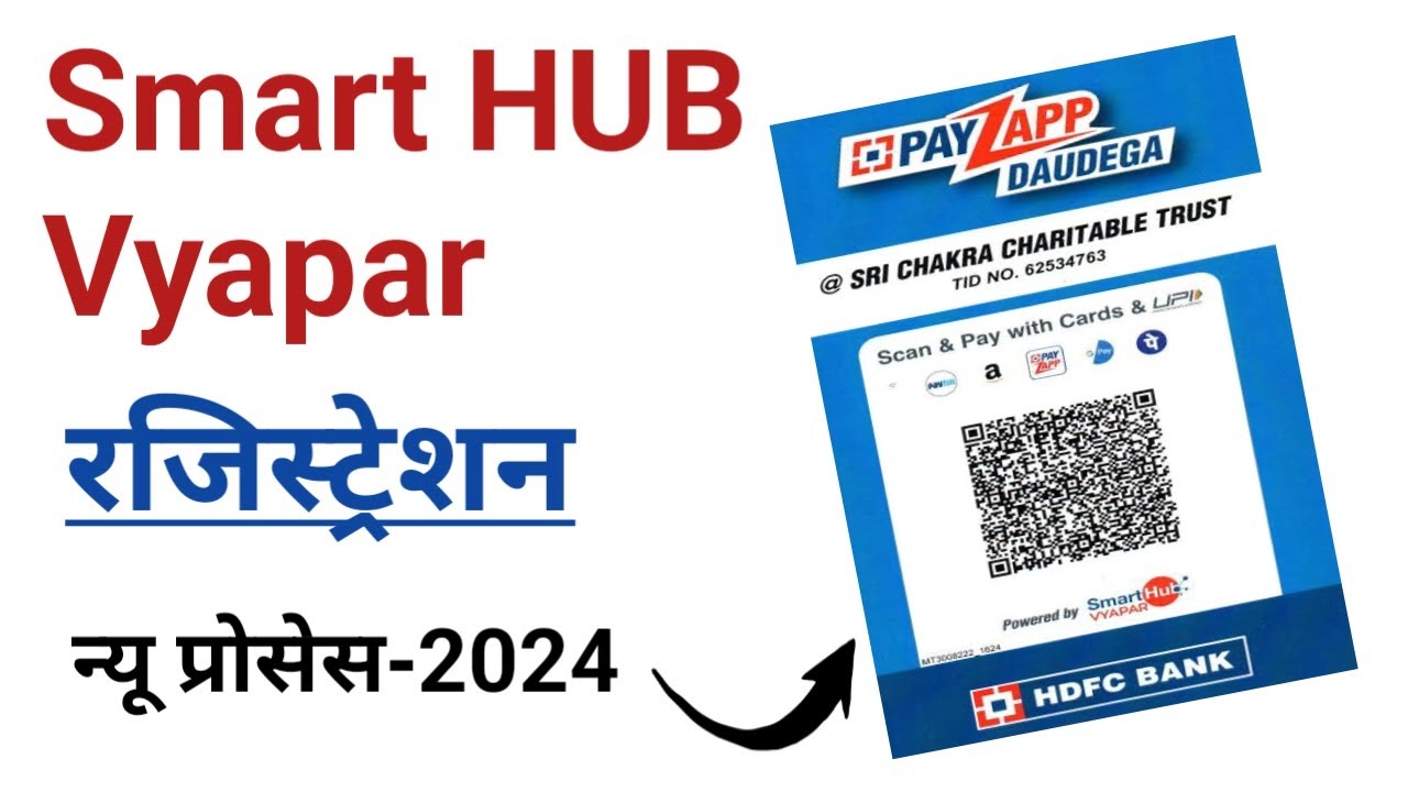 HDFC Smart Hub Vyapar Registration 2025#hdfcbank #payzap #qrcode # ...