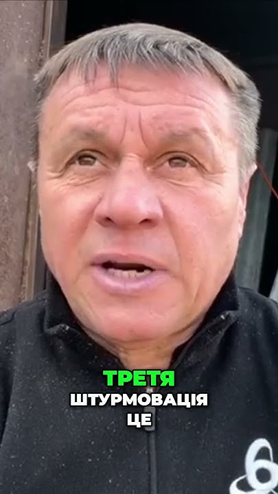 Вражаючі факти про третю штурмову бригаду Youtube