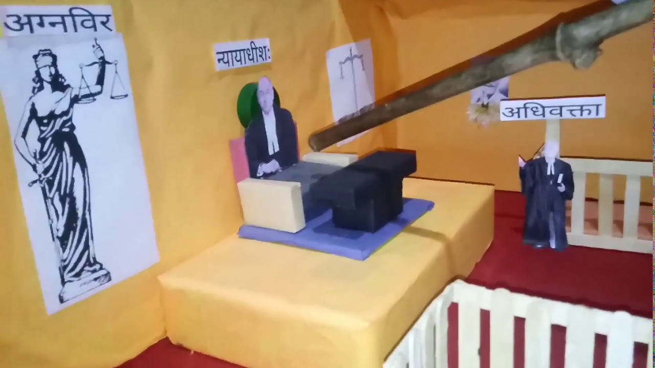 How to make Court Room Model for School Students /ft-Shryesh_Pawar ...