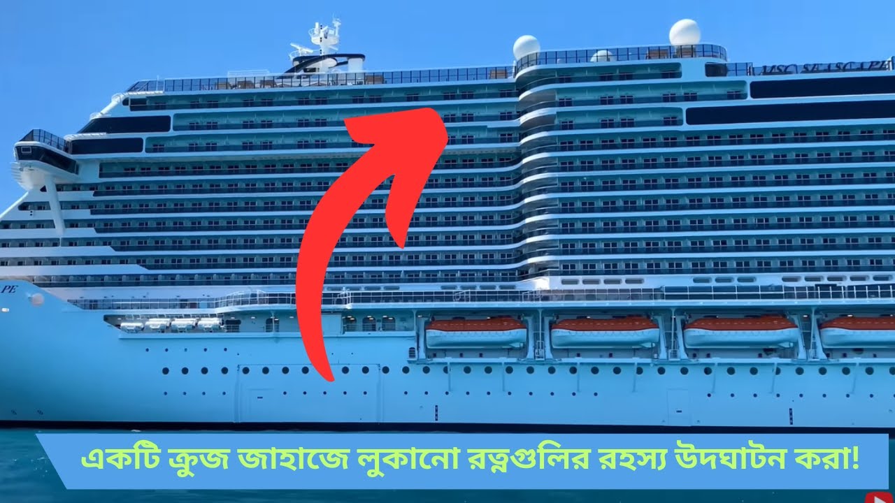 Big Cruise Ships YouTube big-cruise-ships-youtube
