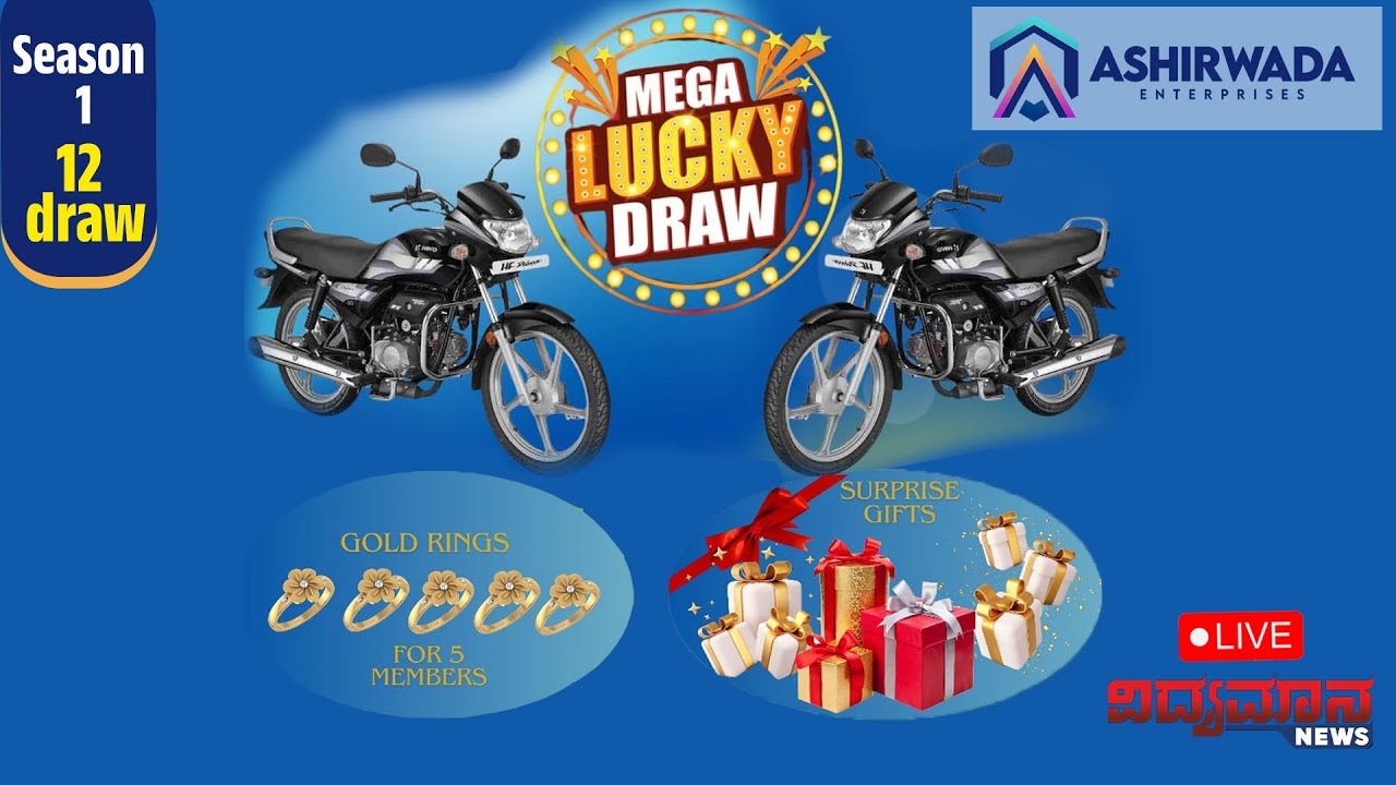 ASHIRWADA ENTERPRISES LUCKY SCHEME SEASON 1 || 12th LUCKY DRAW || - YouTube