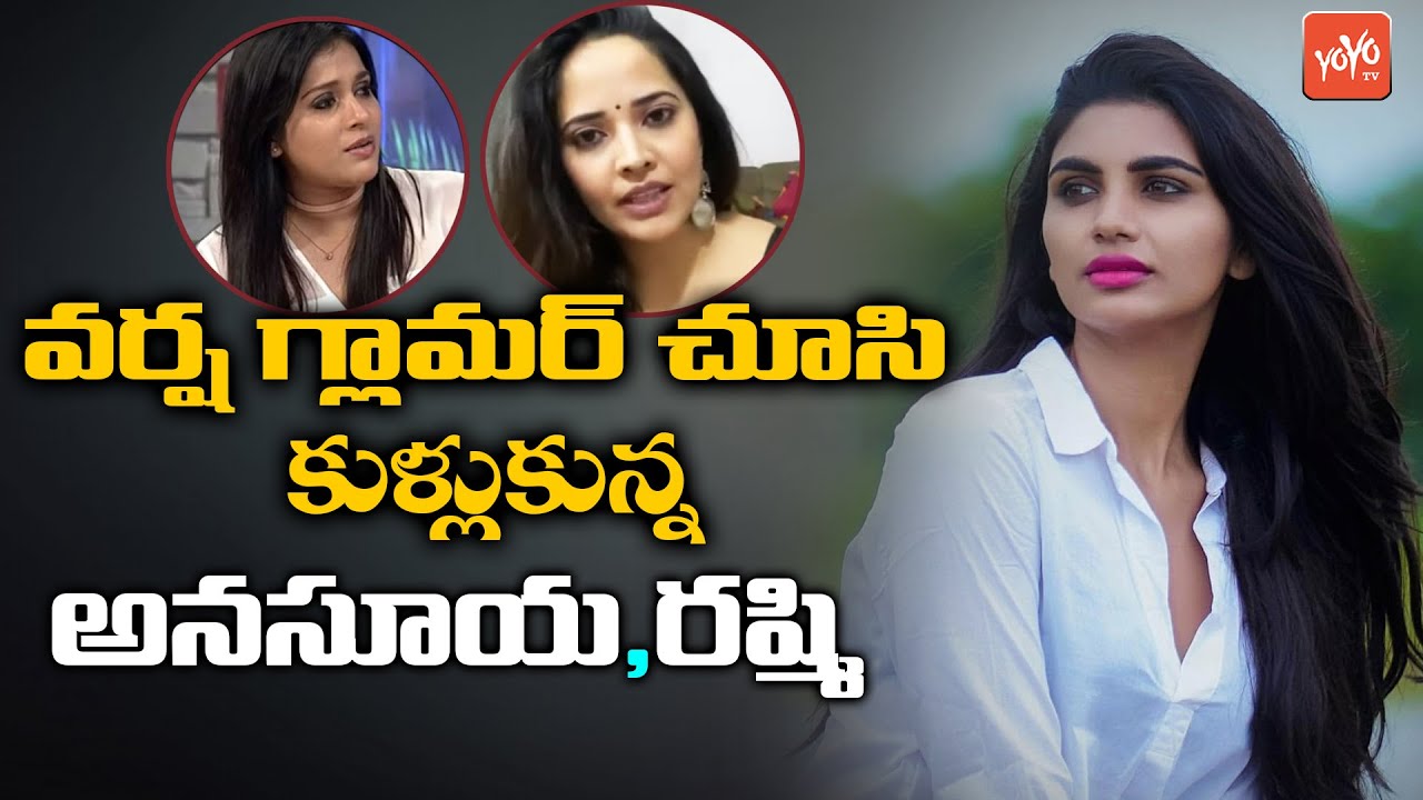 Jabardasth Varsha Shares Hot Photos In Social Media | Anchor Anasuya ...