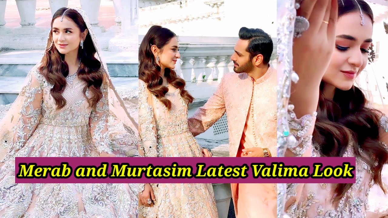 Murtasim and Merab Complete Latest Valima look - YouTube