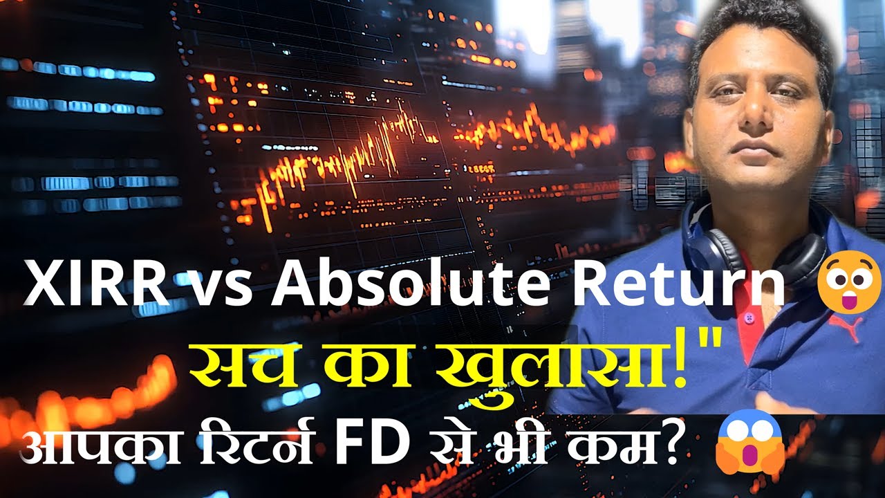 Stock Market Return ka Asli Sach! 🔥 XIRR vs Absolute Return Samjhein ...