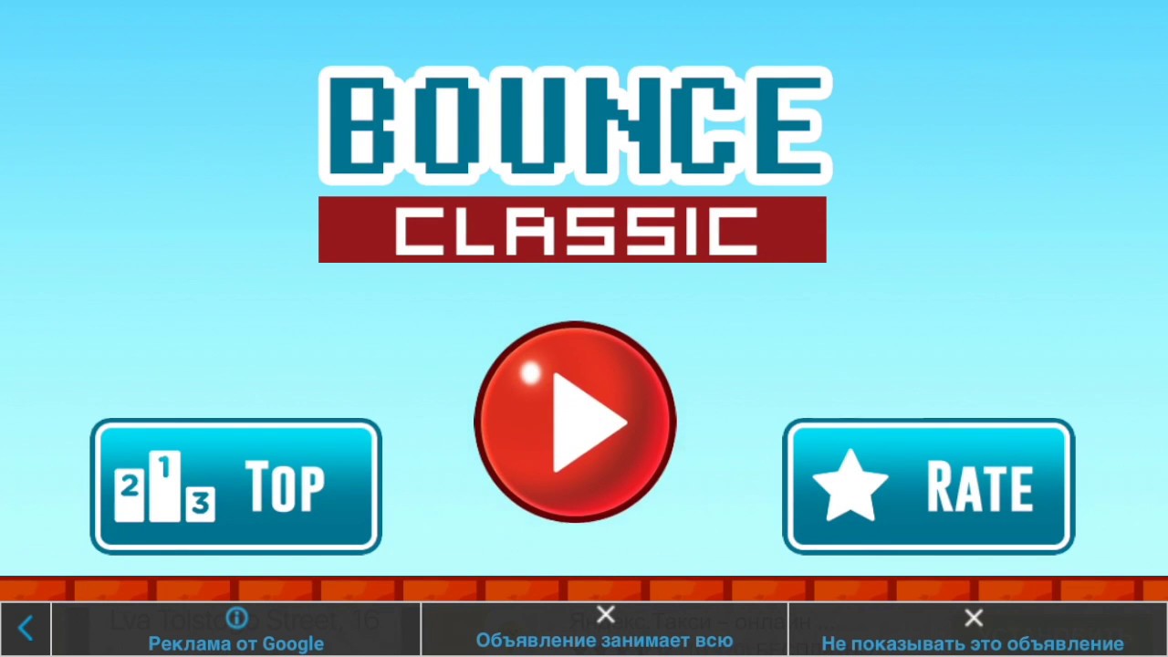 Bounce Classic - FIRST PLAY (ПЕРВЫЙ ВЗГЛЯД/ОБЗОР) (iOS Gameplay) - YouTube