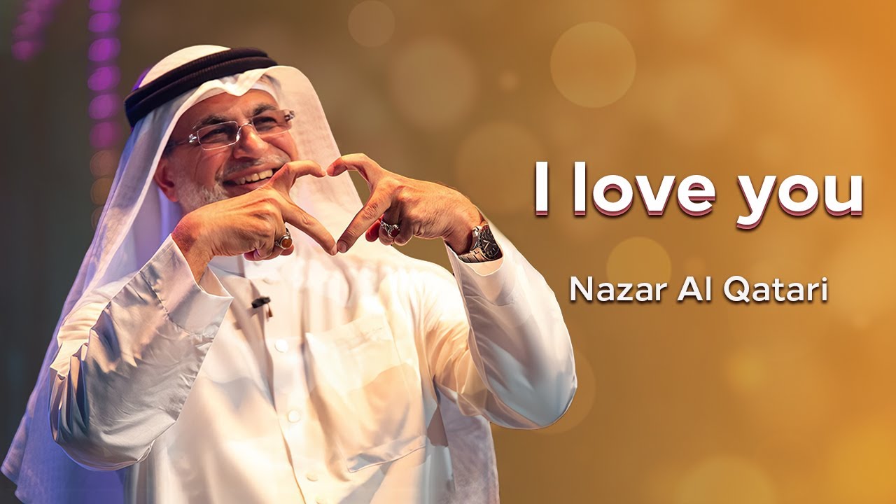 I love you 🫶🏻 ️| Nazar Al Qatari - YouTube