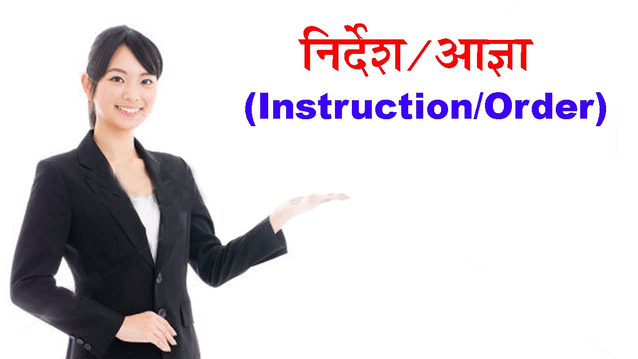 Instruction, Order Sentences in English Part 2 (Online English Speaking ...