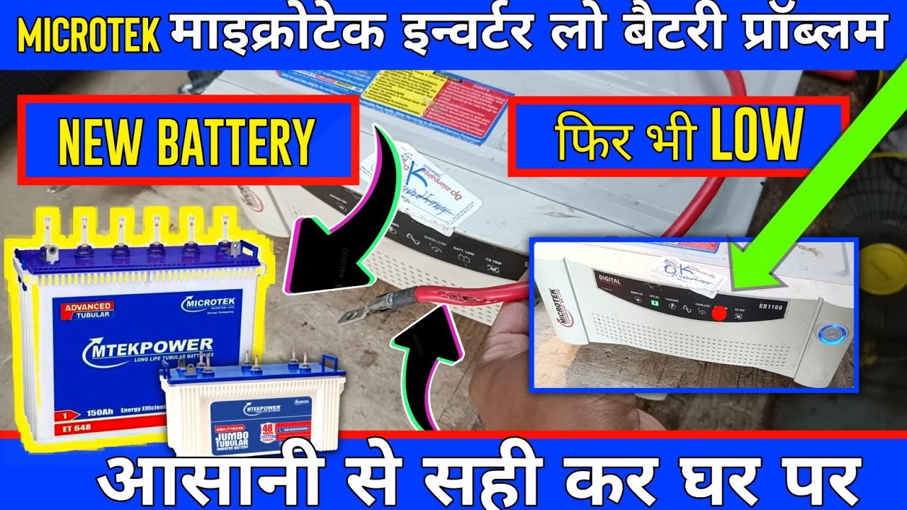 Microtek inverter repair No Output problem Fix |low battery problem ...