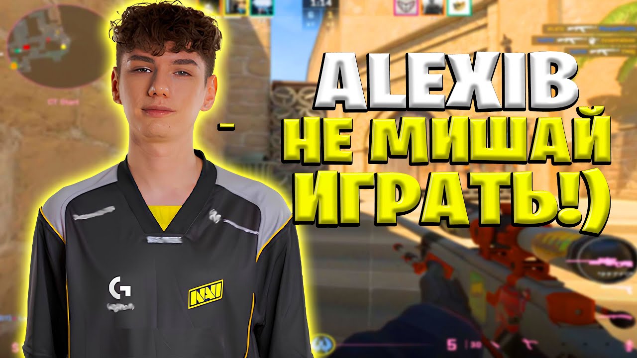 W0NDERFUL ЗАШЕЛ НА ЧИЛЛЕ ПОИГРАТЬ НОЧНОЙ ПРЕМ НА FACEIT!!! ALEXIB НА ...