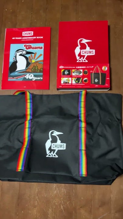 【CHUMS 40 YEARS ANNYIVERSARY BOOK】宝島社 開封！＃CHUMSトートバッグ＃宝島社＃開封＃チャムズ40周年#shorts - YouTube