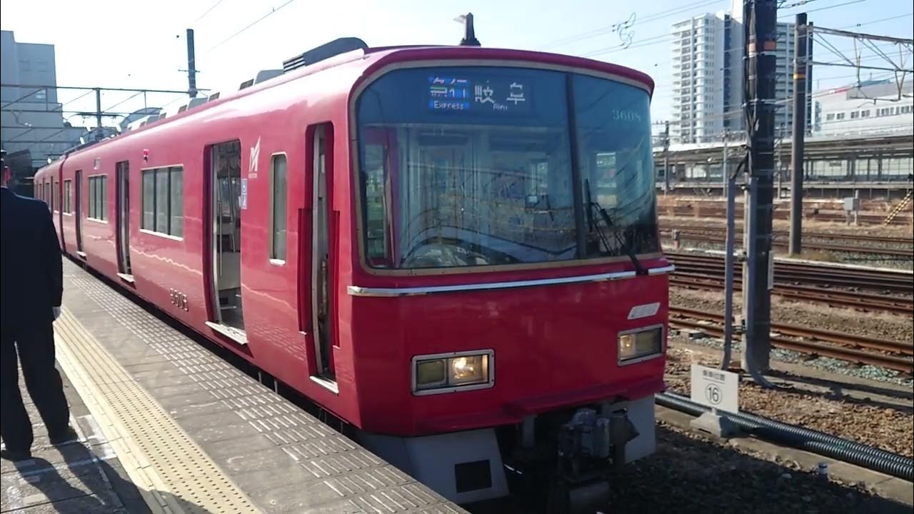 [発車ベル廃止]名鉄3500系3508F+3700系3703F豊橋発車 - YouTube