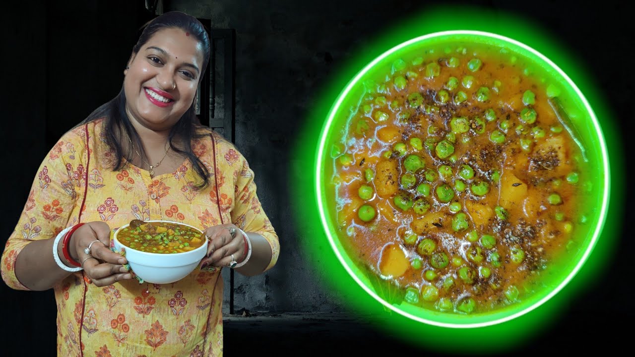 নিরামিষ মটরশুটির ঘুগনি রান্না: সুস্বাদু ও সহজ রেসিপি | Vegetarian ...