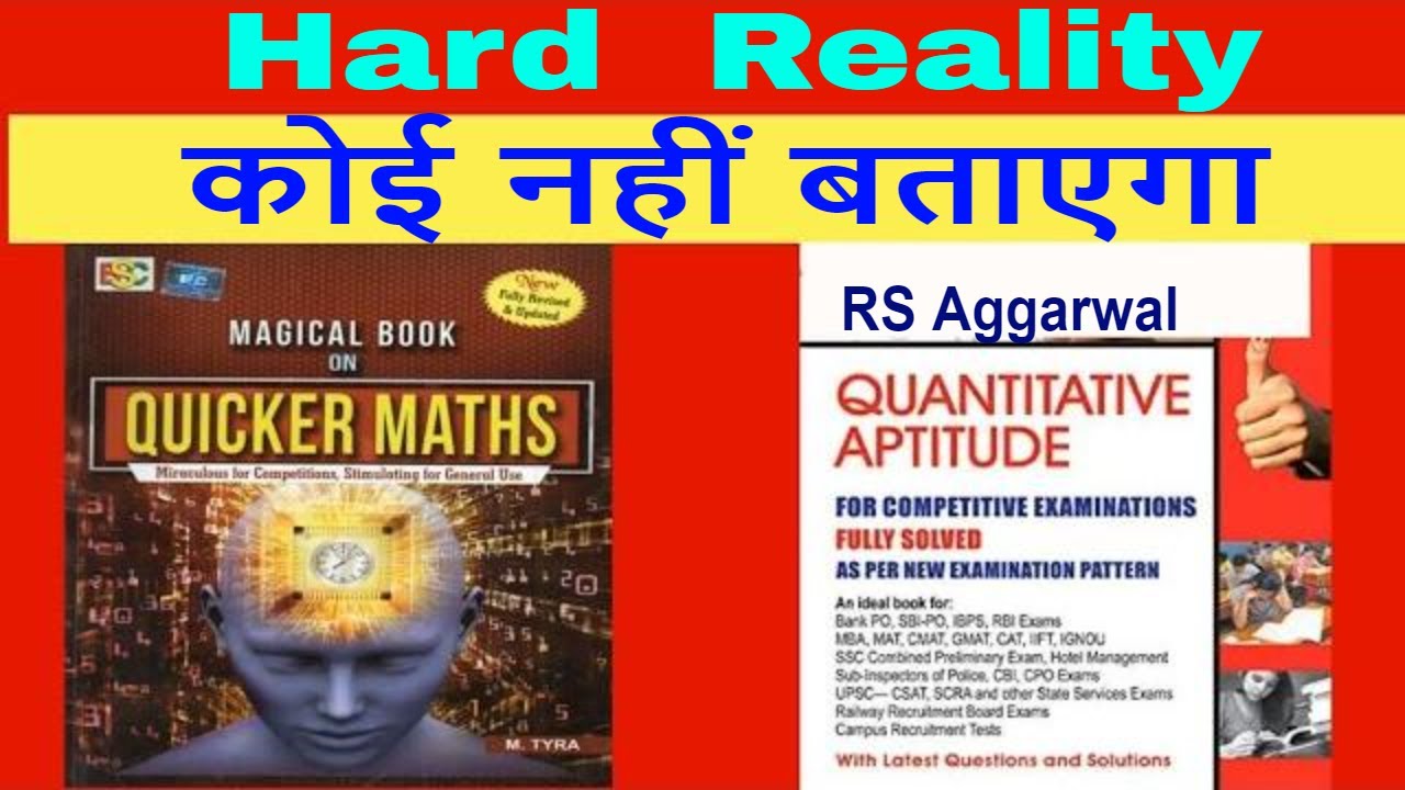 Quantitative Aptitude By RS Aggarwal VS Quicker Maths By M Tyra - YouTube