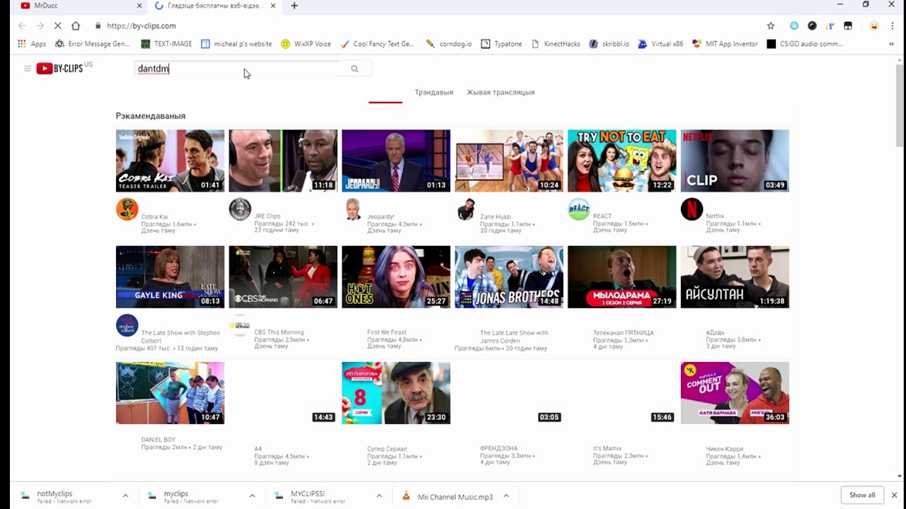 We Have a Serious Youtube Ripoff Here... - YouTube