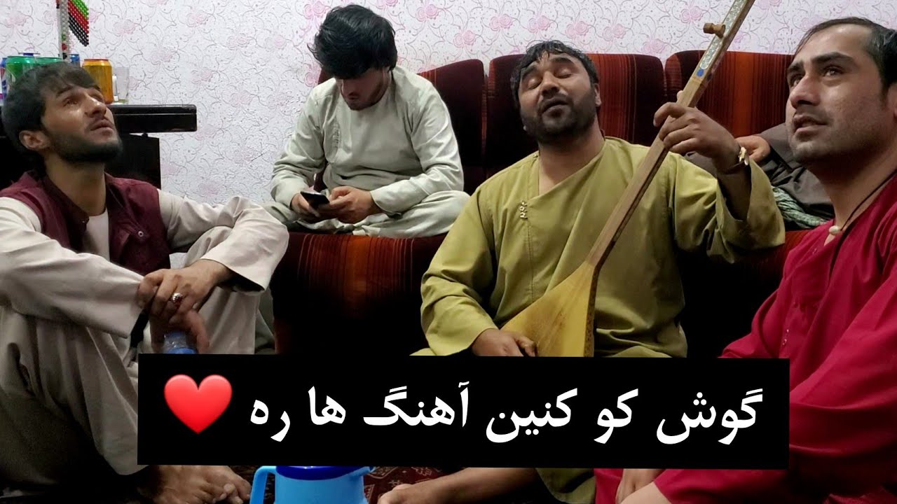 بهترین آهنگ ملا وحید ، سید غفار آغا و حضرت بای با دمبوره تغه اسلام | Mula Waheed & Sayed Ghafar ...