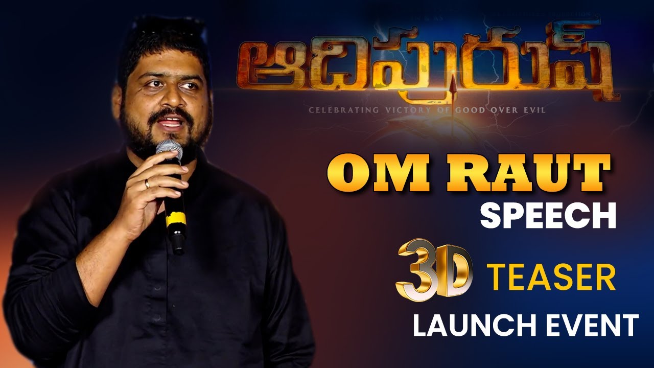 Director Om Raut Speech @ ADIPURUSH 3D Teaser Launch Event | Gulte.Com ...