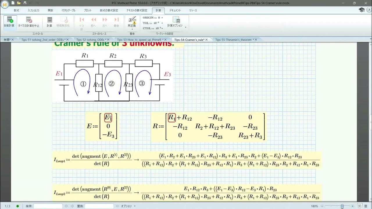 Mathcad P10-Tips-54a (Cramer's rule to Solve Equations of Electric ...