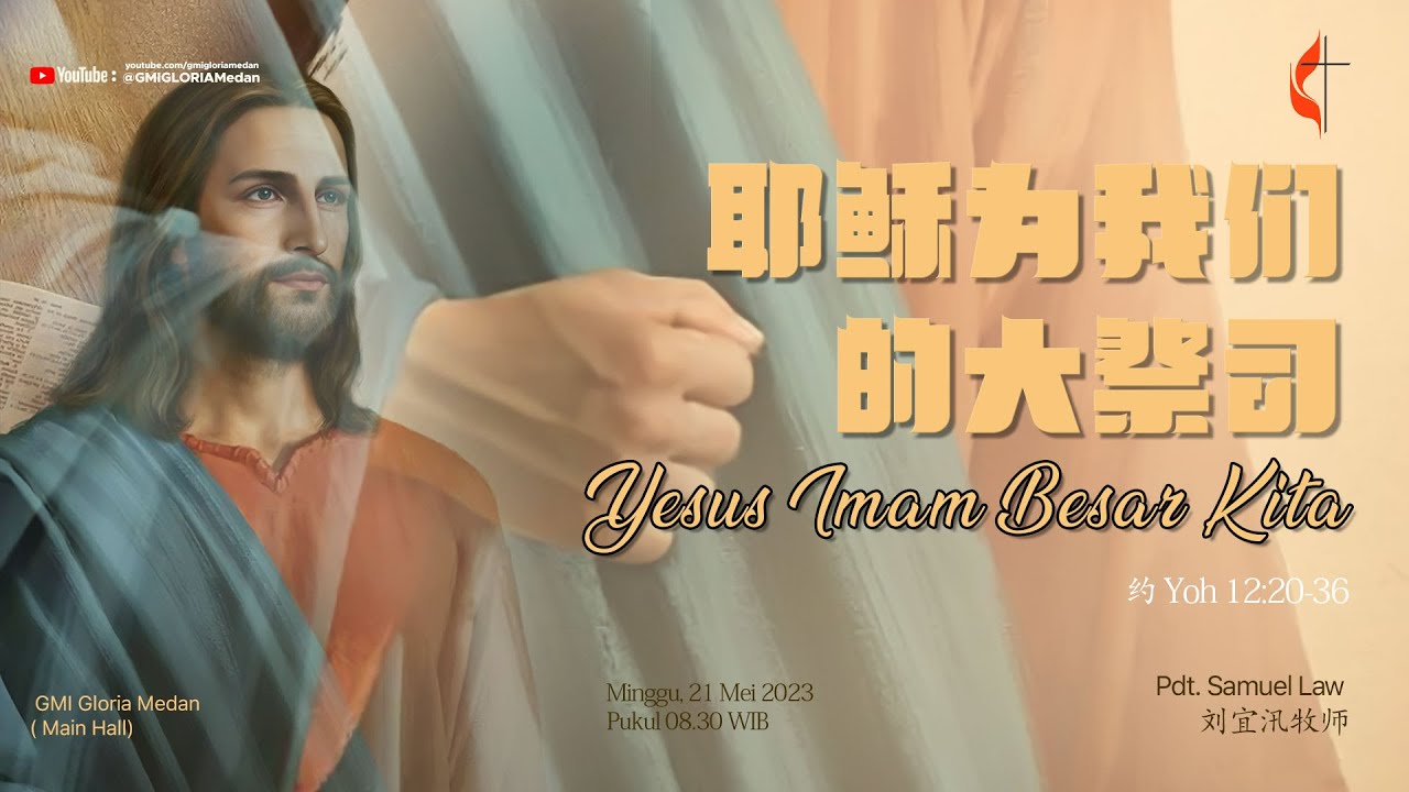 Ibadah Online 21 Mei 2023 | GMI Gloria - Yesus Imam Besar Kita - YouTube