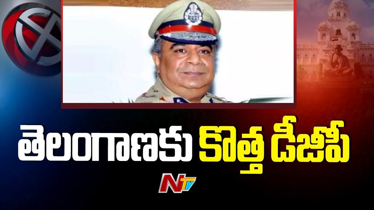Ravi Gupta Appointed New DGP of Telangana | NTV - YouTube