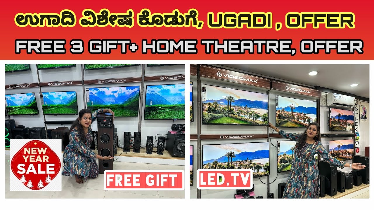 UGADI, OFFER SALE LED TV | FREE 3 GIFT 🎁 Yes Electronics | VIDEOMAX ...