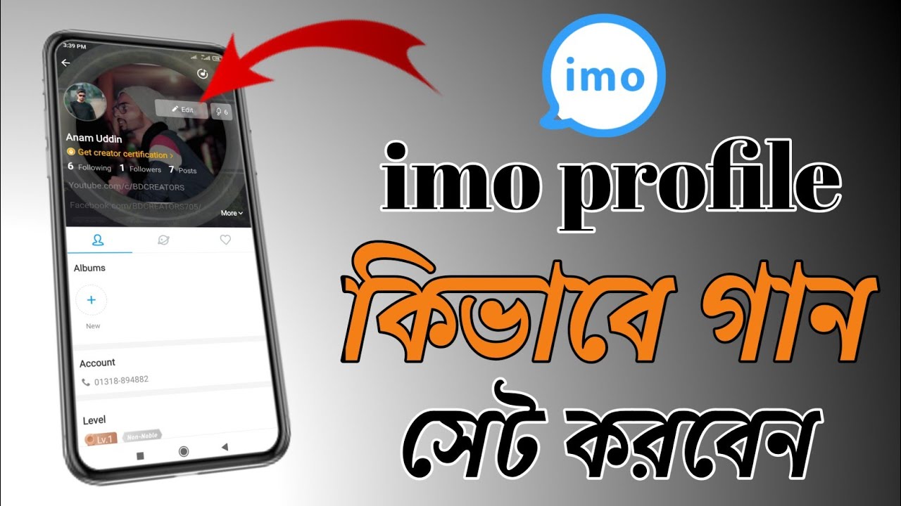 How to set imo Profile Song 2021|how to add your imo profile music|how ...