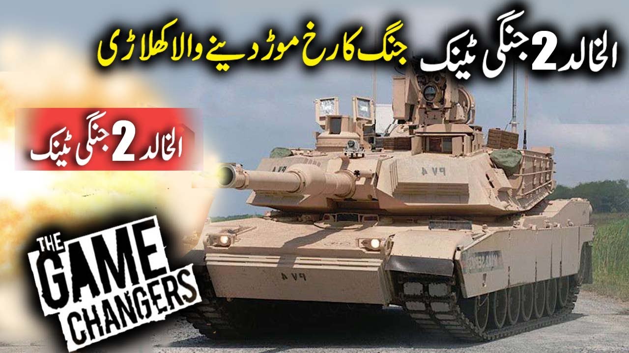 Power Of Advance Al Khalid 2 Tank Of Pakistan Army || Defense World ...