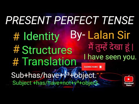 Present Perfect Tense with structures and identity - YouTube