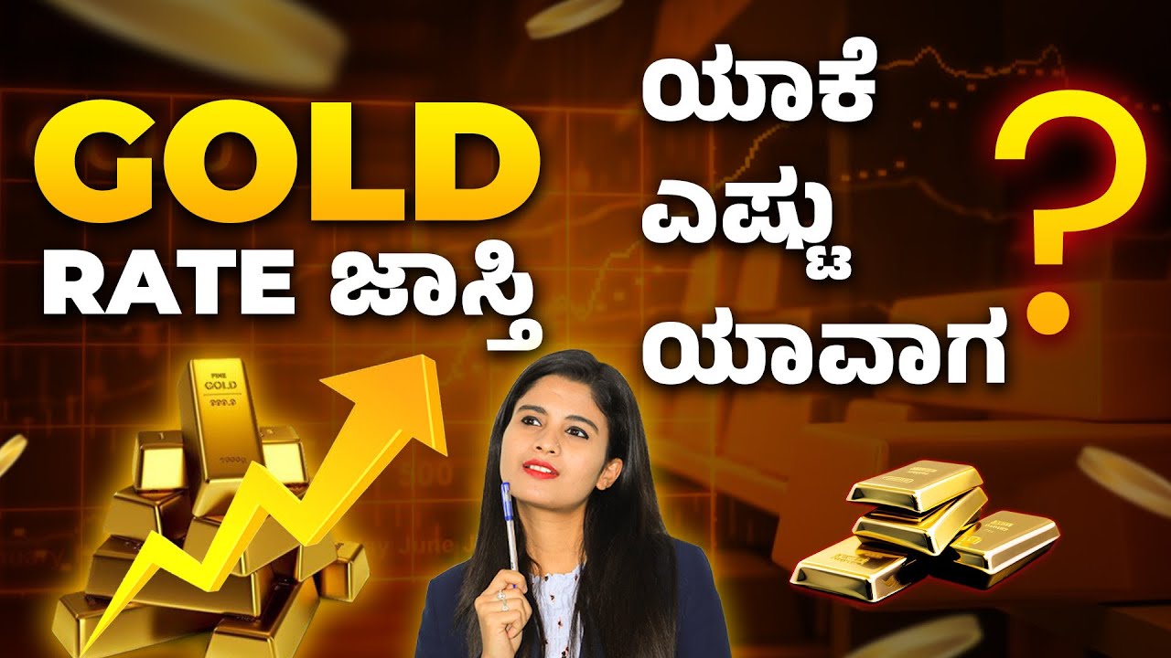 Why Is the Gold Price Rising? Best Time to Buy Gold 2025 | Gold Price ...