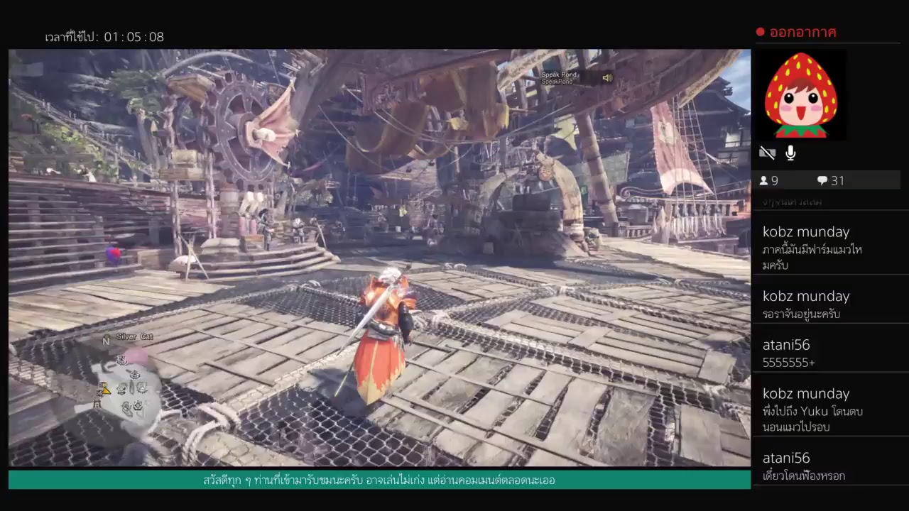 Monhun World Charge blade basic guide - YouTube