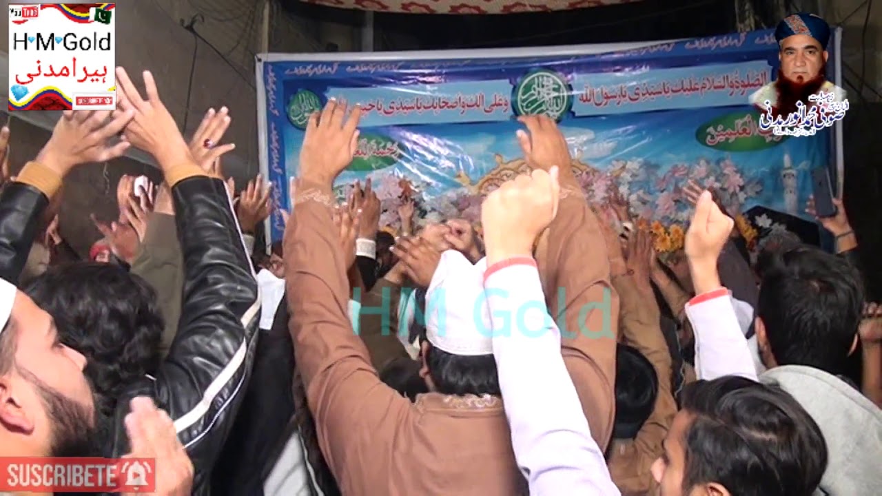 Hadi V Mustafa Ae(M Naveed Ghauri M Atif Sultan Madni M Ahmad Madni ...