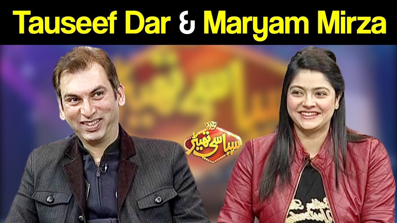 Tauseef Dar & Maryam Mirza | Syasi Theater 10 January 2019 | Express ...