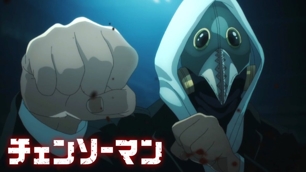 Violence Fiend (Galgali) First Appearance - Chainsaw Man - YouTube