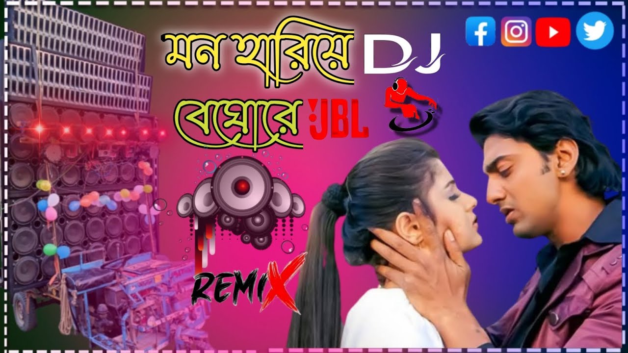 new dj Mon Hariye Beghore Orchestra dhamaka matal dance dj babu dj ...