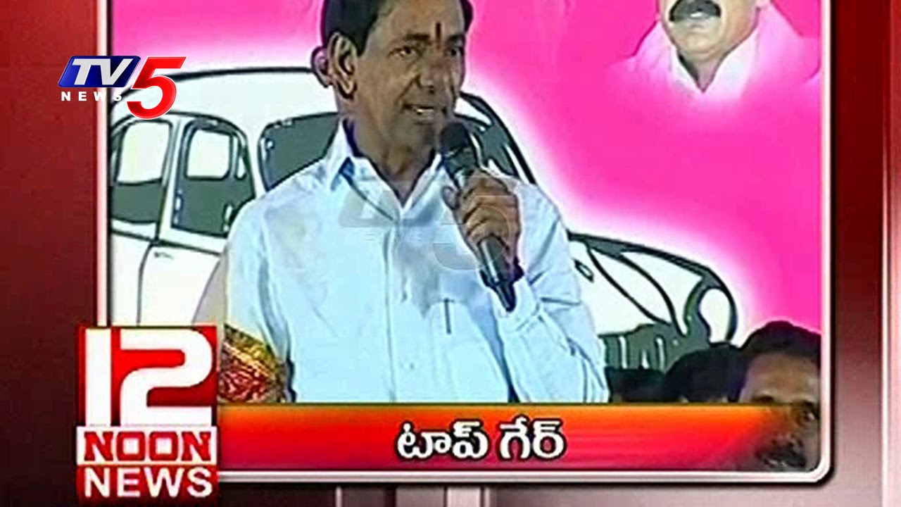 News Headlines At 12 PM Bulletin | 10th February 2016 | TV5 News - YouTube