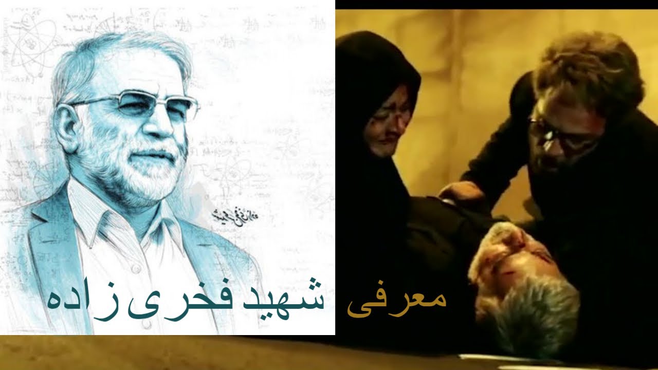 Mostanad - مستند سیاسی - ماجرای نیمروز - YouTube