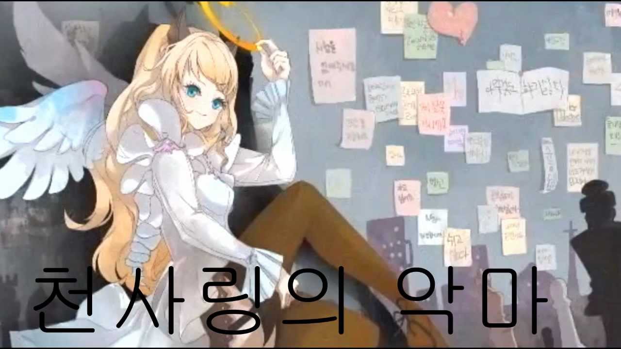 Vocaloid bgm - SeeU - YouTube