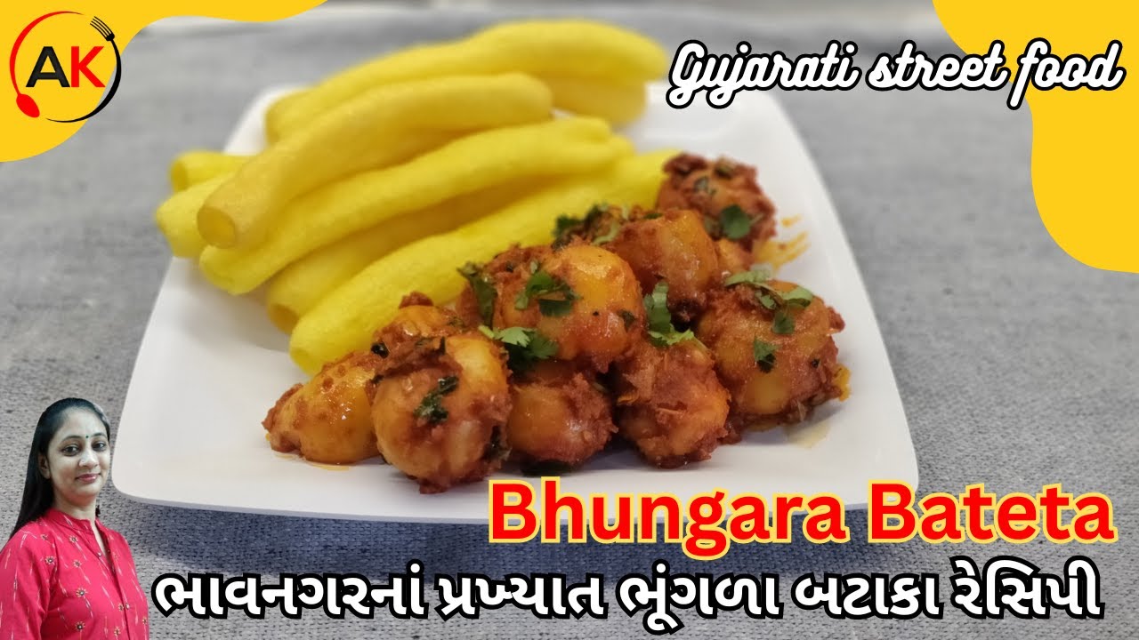 Bhungla bataka recipe | lasaniya batata | Gujarati street food ...