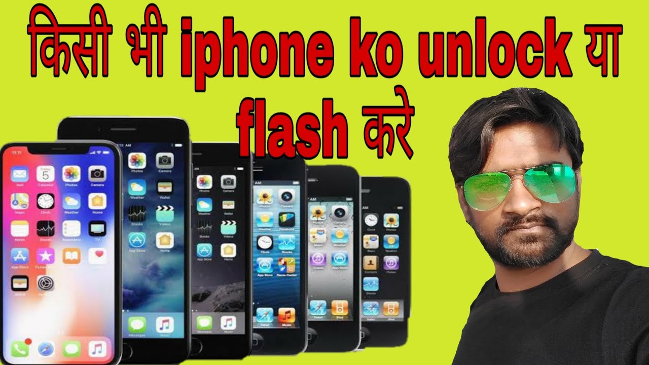 3u Tool iOS flash and Repair iPhone ipad all apply device frp bypaas ...