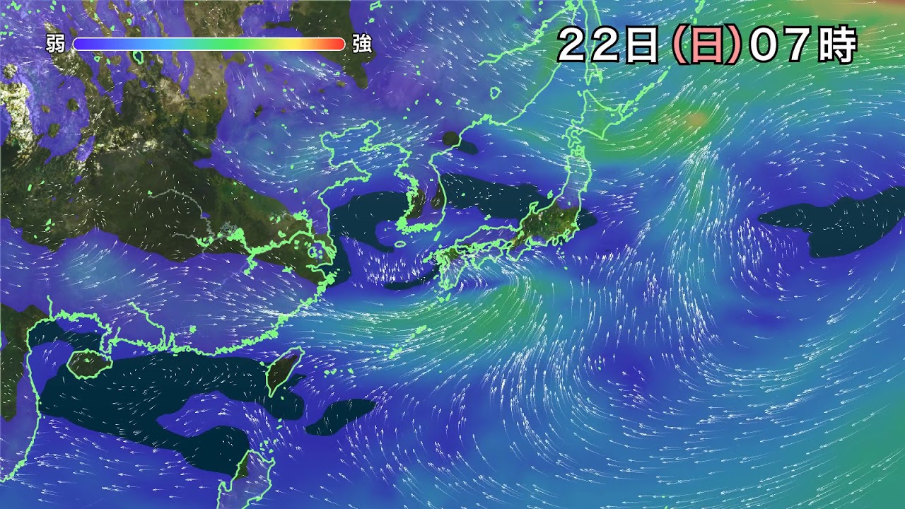 WeatherAnimation WIND(JP) - YouTube