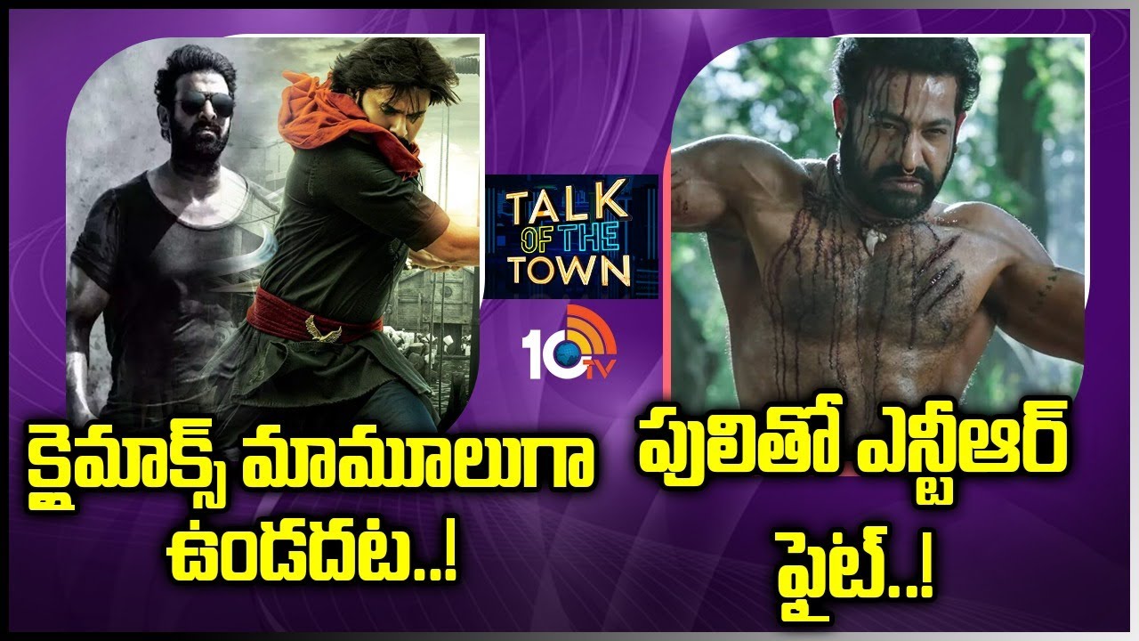 NTR To Fight with Lion in RRR Movie | Huge Action Scene in Tollywood ...