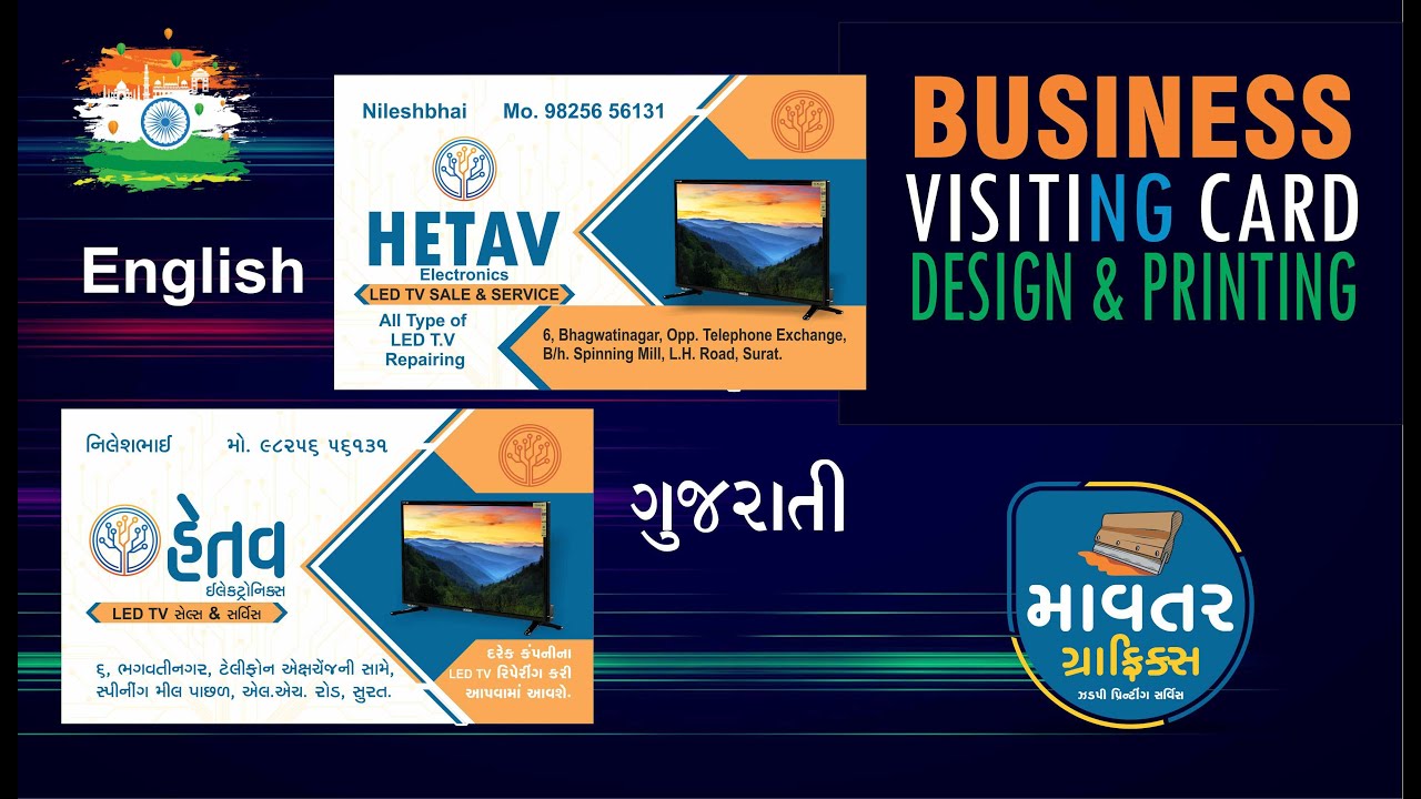 business card design | tv sales service visiting card | design ideas # ...